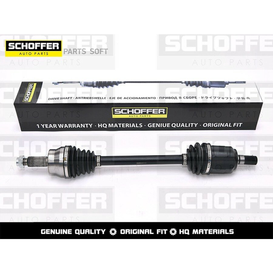 Привод в сборе передний левый Kia K5 2.0 / 2.5 L (2020-н. в.) от официального дистрибьютора, SCHOFFER, артикул SHF27018