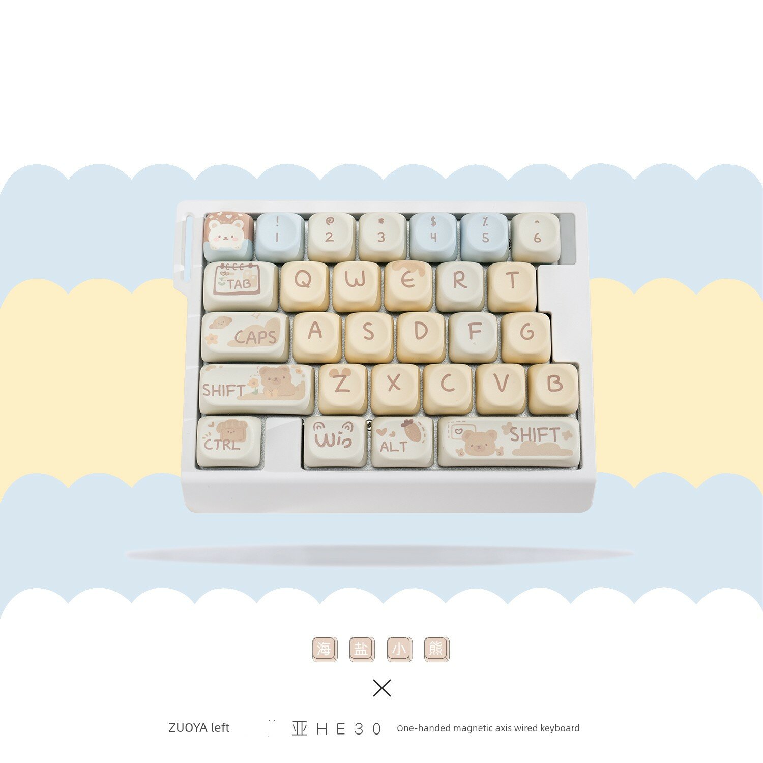 Игровая клавиатура HE30 для левшей, магнитная, проводная, для киберспорта, RTS, FPS, с функцией экстренной остановки,