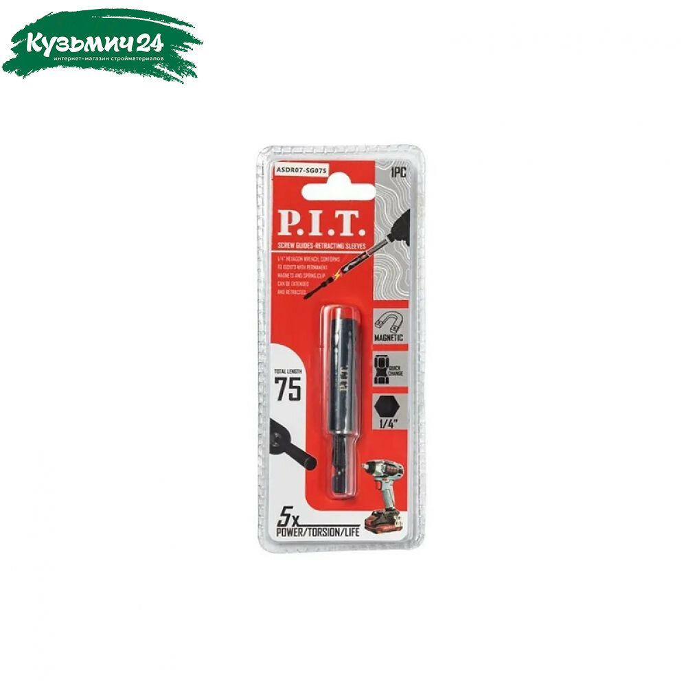 Адаптер P.I.T. специальный с направляющей для крепежа 75мм