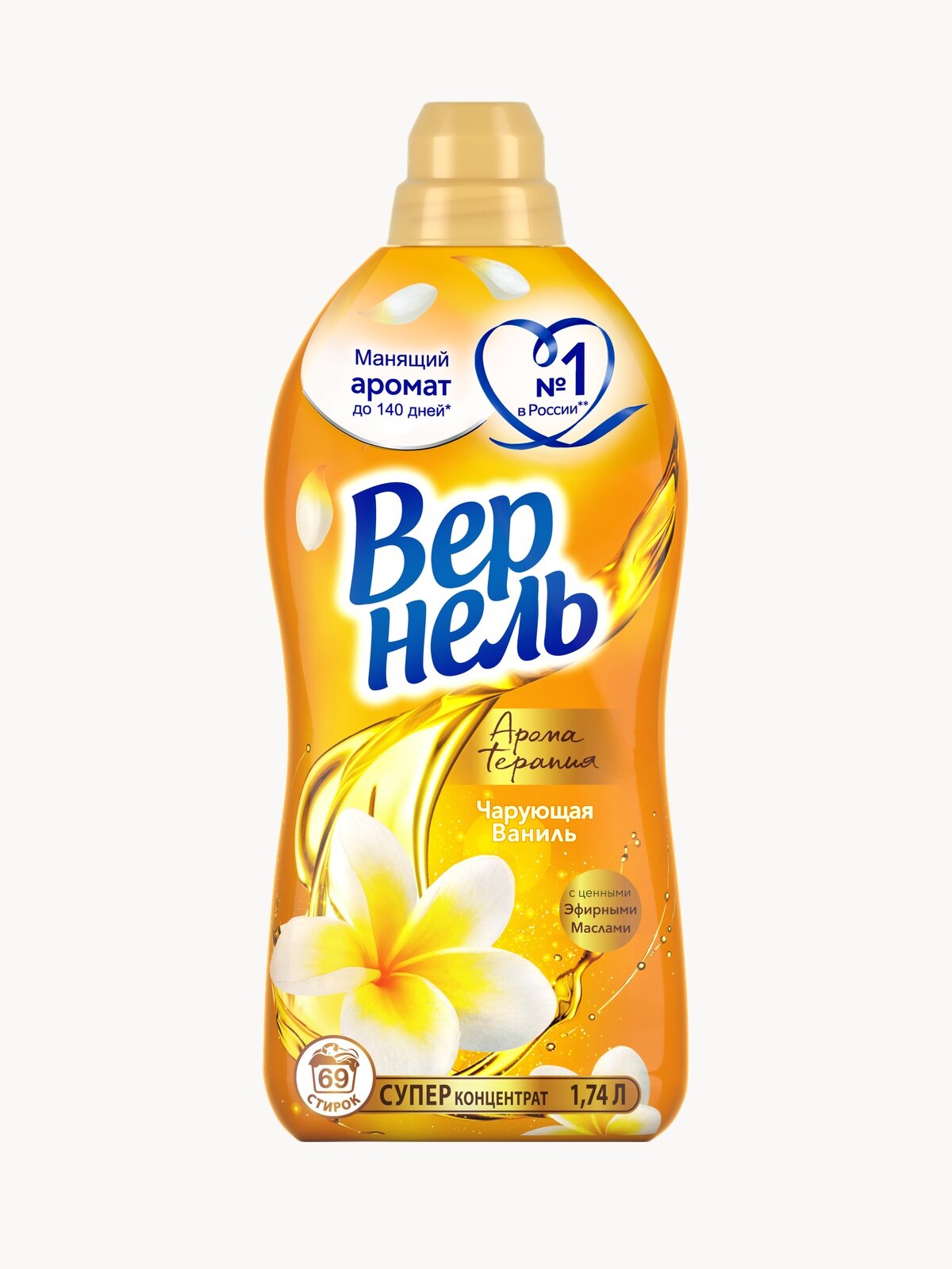 Кондиционер для белья Вернель Ароматерапия Чарующая ваниль 1,74 л, ополаскиватель для стирки