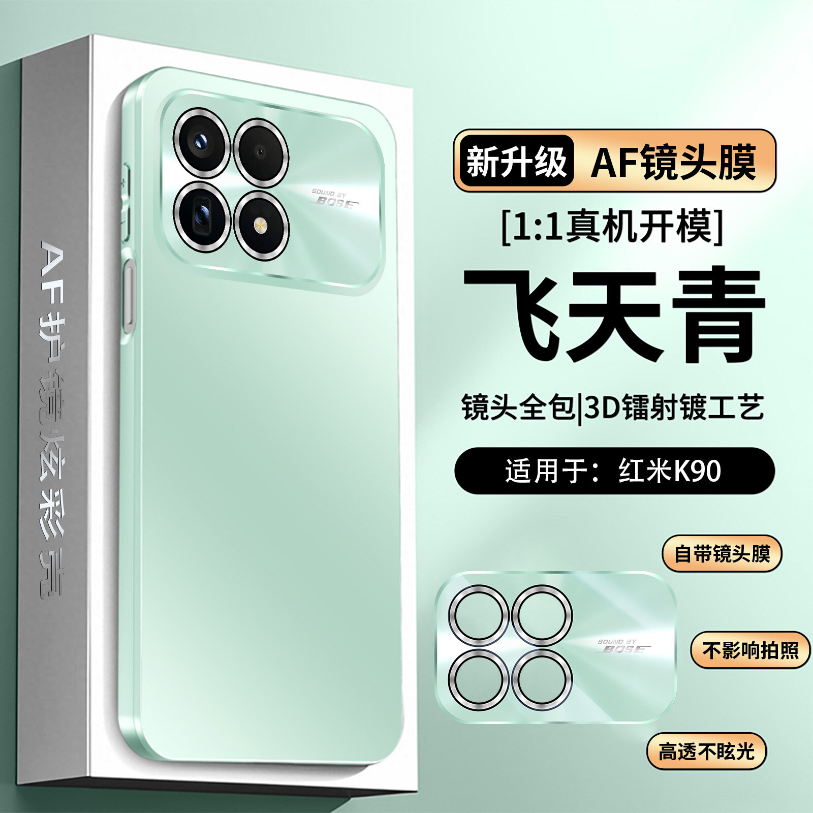 Чехол для Poco F8 Pro