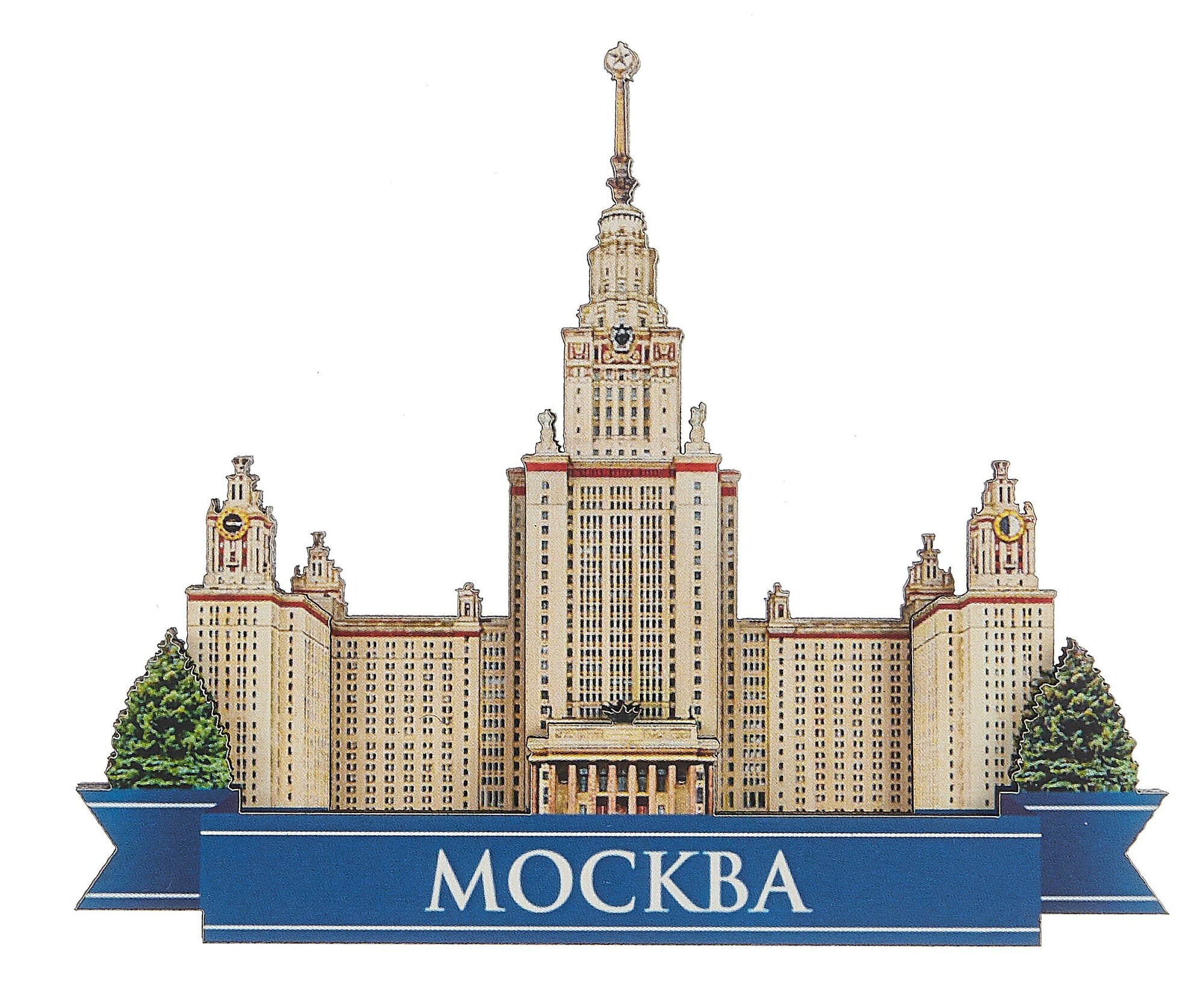 Магнит МГУ (Москва) (дерево) (9х8) (МГУ1)