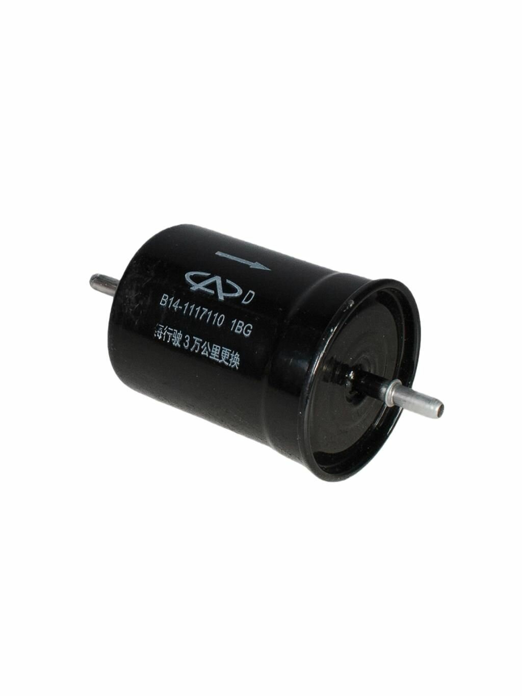 Фильтр топливный CHERY B14-1117110 B14, A13, S21, S12, S22, M11, M12, S18, S16, B21, H13, B12, J15 Chery