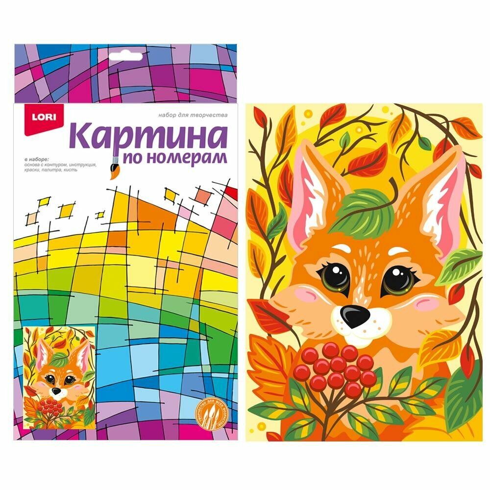 Картина по номерам 20*30 см "Осенняя лисичка" (Lori)