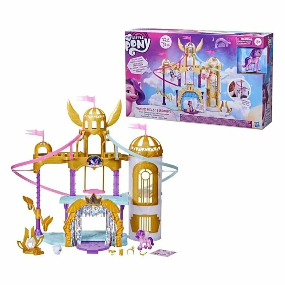 My Little Pony: Фильм нового поколения "Королевские гонки на веревочкаx" 22 дюймовый игровой набор