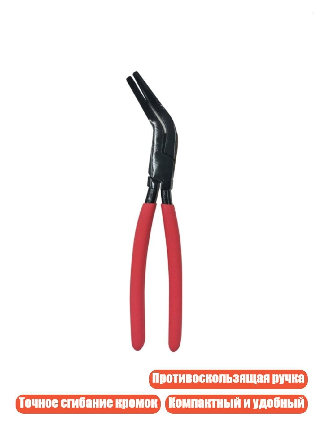 Ручные клещи для гибки металла, 45 градусов