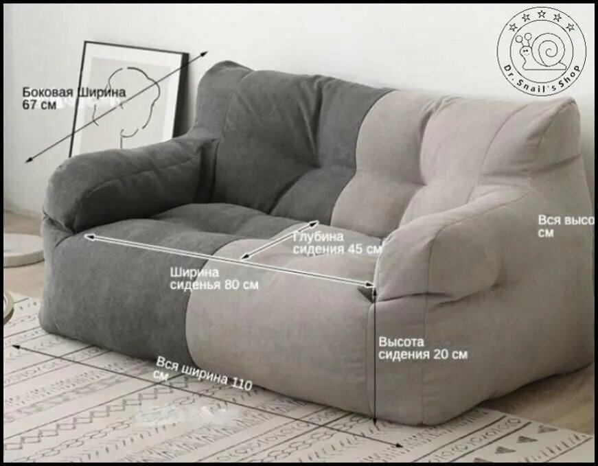 Кресло-мешок Диван, Нетканое волокно, Размер XXXL, бежевый, темно-серый