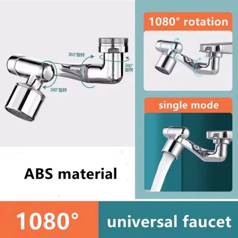 Универсальный 1080 ° Вращающаяся Распылительная Насадка Для Крана, Кухонный Кран, Аксессуар Для Робота, Диспенсер Для Воды