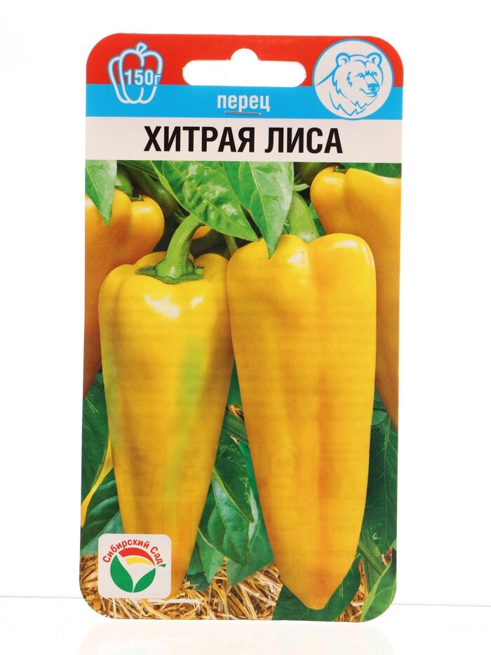 Семена Перец «Хитрая лиса», 10 шт, «Сибирский Сад»