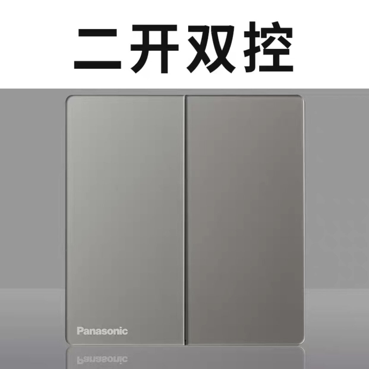 Розетка Panasonic Huan Cheng золотая чайно-коричневая Xuan Mi серая пятигнездная с двойным управлением, односторонним управлением, двухсторонняя для кондиционера, компьютера, телевизора