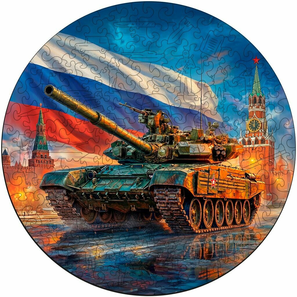 Деревянный пазл BoberBox "Танк Т-90 Владимир", круг 30 см