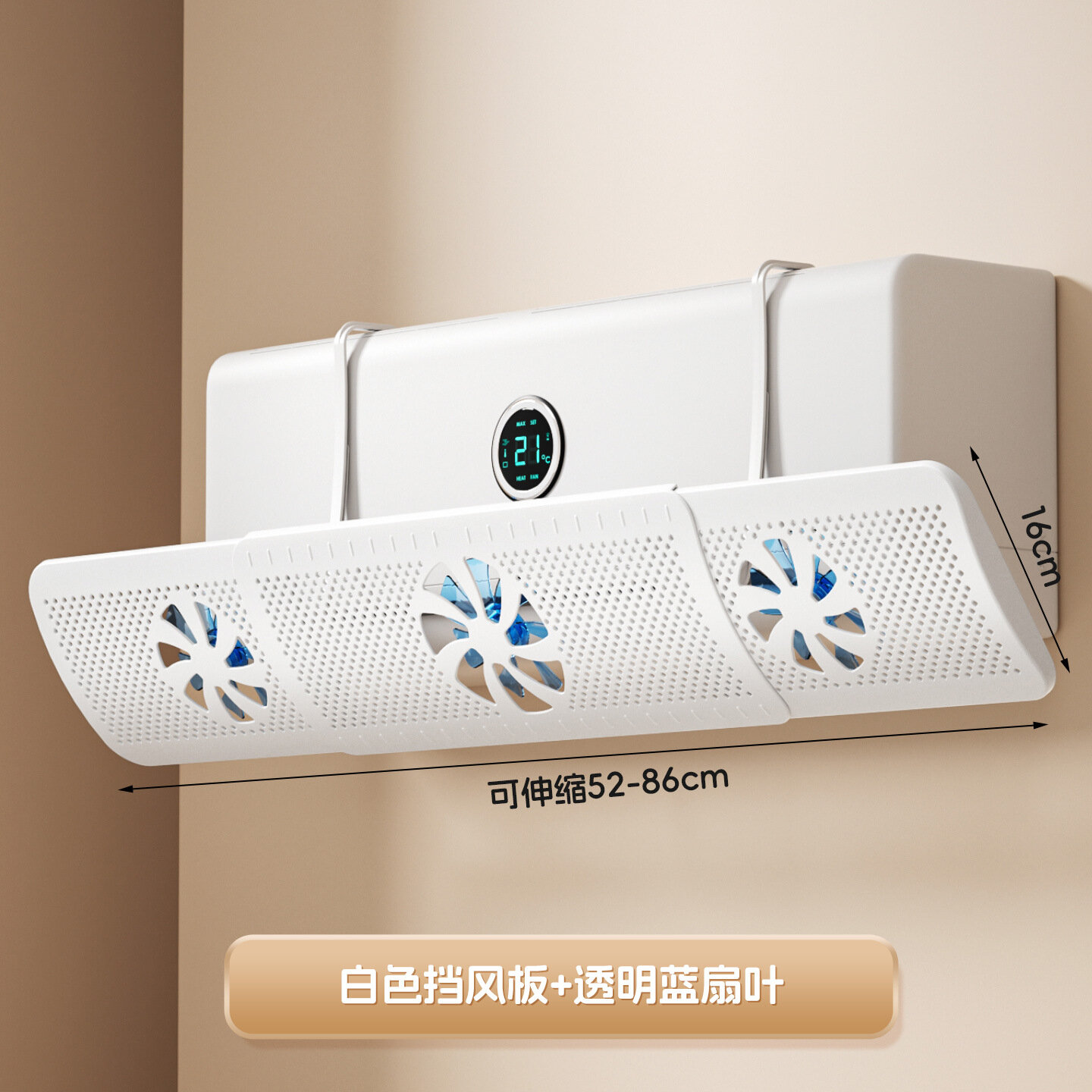 2025 Новый ветроотражатель для кондиционера, настенный универсальный ветроуказатель для младенцев и детей, защита от ветра после родов, щит от прямого ветра, оптовая продажа