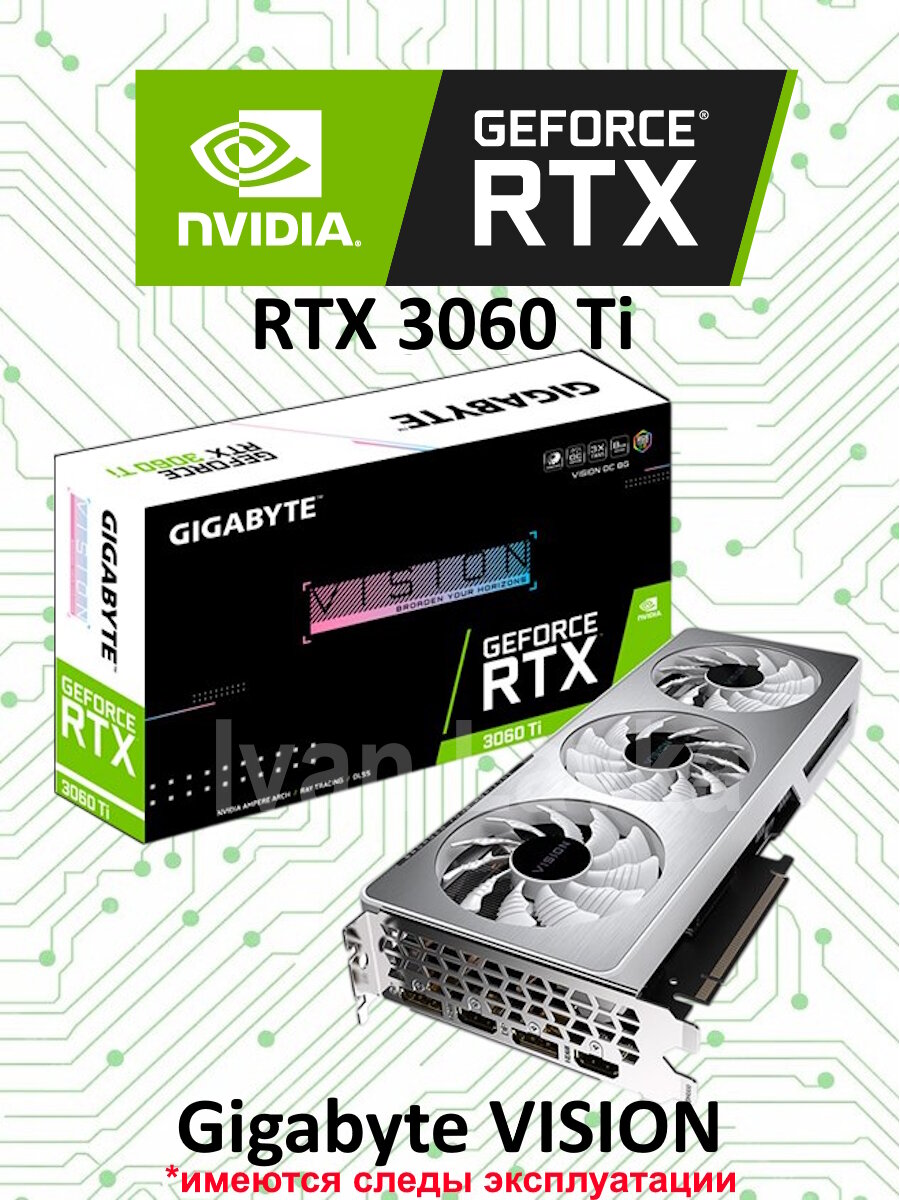Видеокарта RTX 3060 Ti 8GB