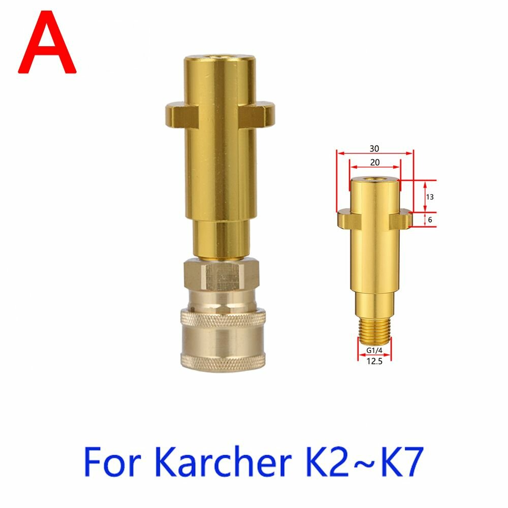 Быстроразъемный соединитель 1/4 дюйма для пистолета-распылителя для мойки под давлением Karcher K-Series K2 - K7 адаптер