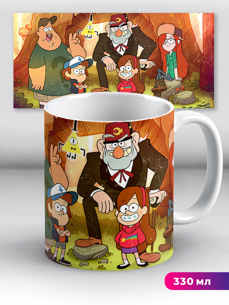 Кружка Гравити Фолз Gravity Falls заставка