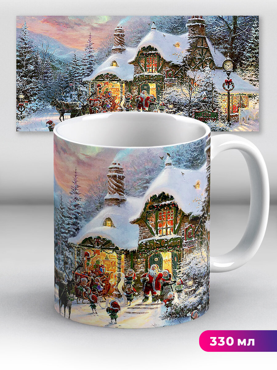 Кружка Новогодняя 2026 Новый год Санта Клаус гномы 330 мл, керамическая с ярким принтом, подходит для СВЧ