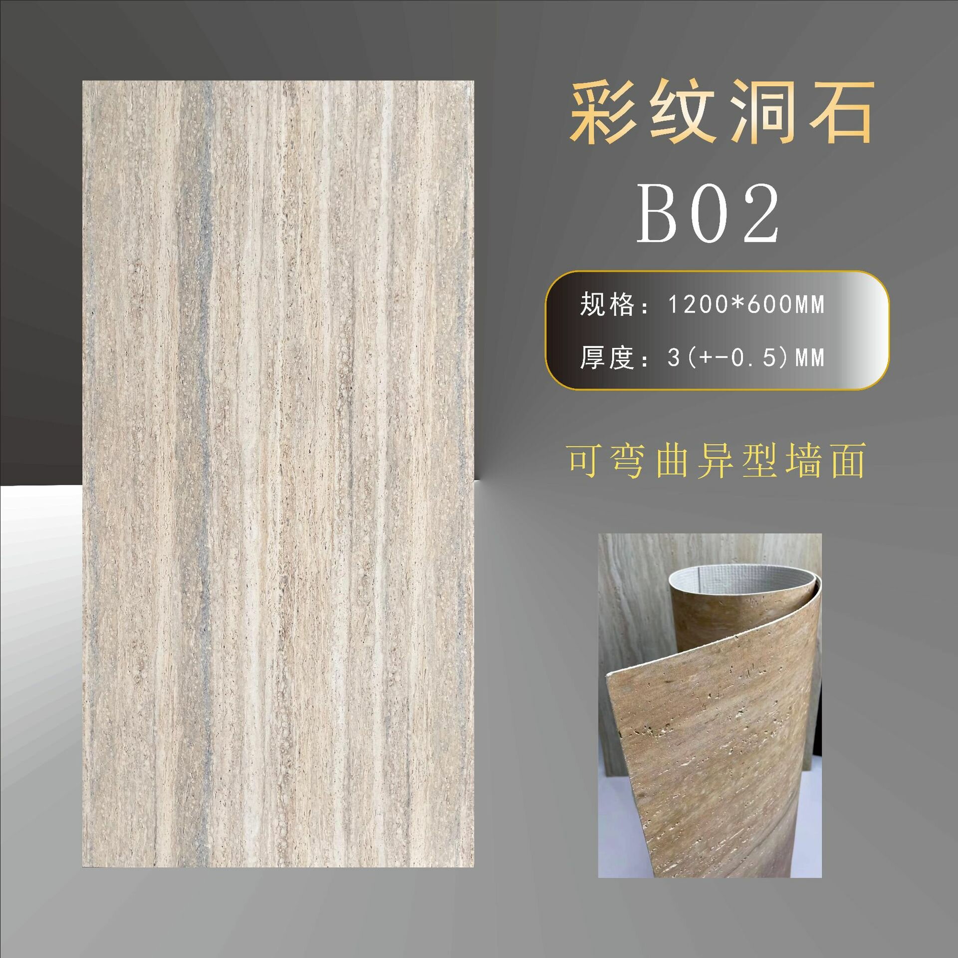 Горячая распродажа3D-печатный травертин для внутреннего и наружного использования, интегрированный мягкий камень, мягкий фарфор, современный минималистичный культурный фон, стеновая панель из травертина