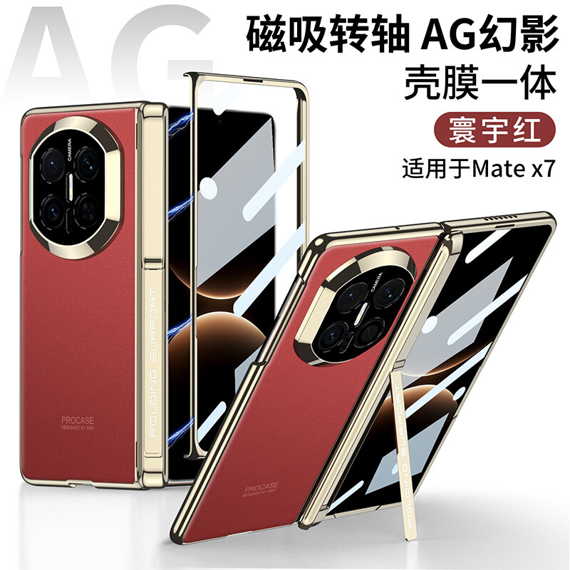 Чехол для Huawei Mate X7