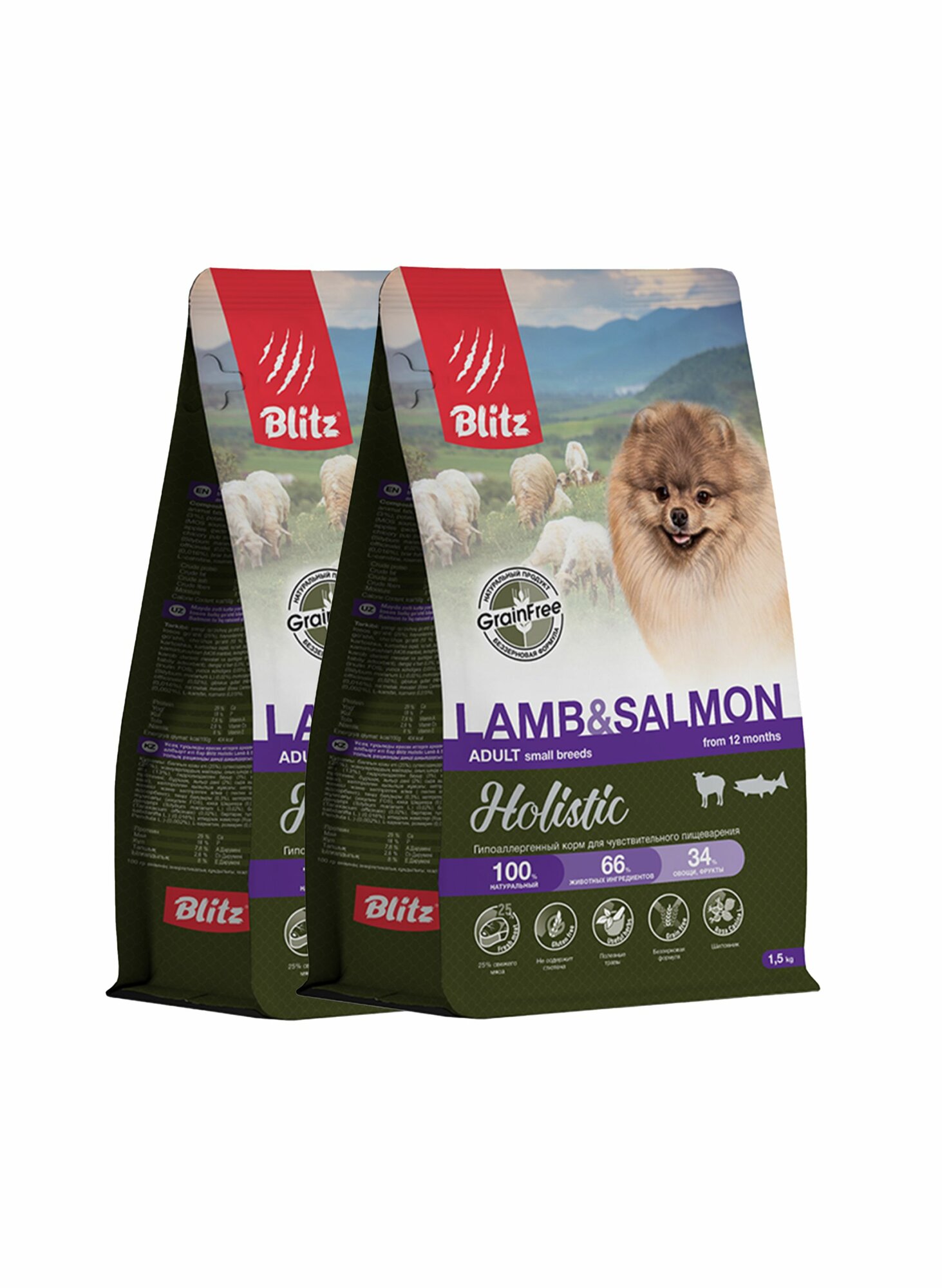Blitz Holistic Lamb & Salmon сухой беззерновой корм для взрослых собак мелких пород, при чувствительном пищеварении с ягненком и лососем - 1,5 кг x 2 шт.