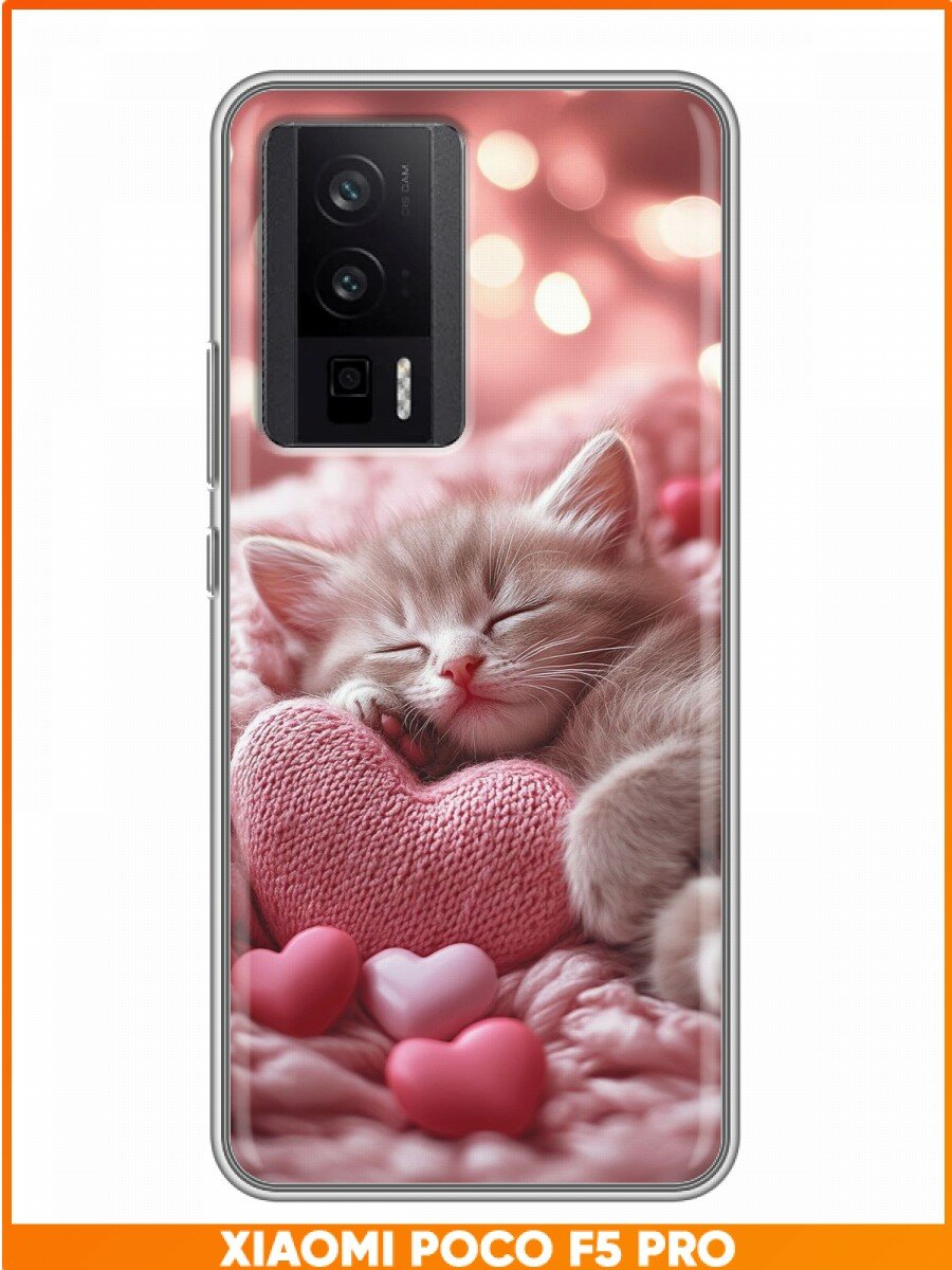 Чехол для Poco F5 Pro с принтом Милый котенок спит на подушке (Поко Ф5 Про)