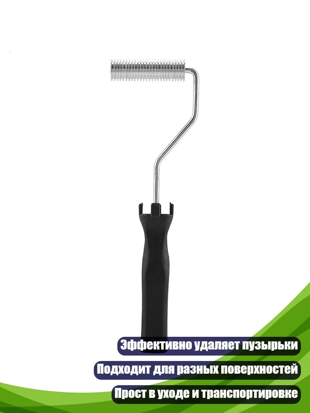 Лёгкий ламинирующий ролик из стекловолокна