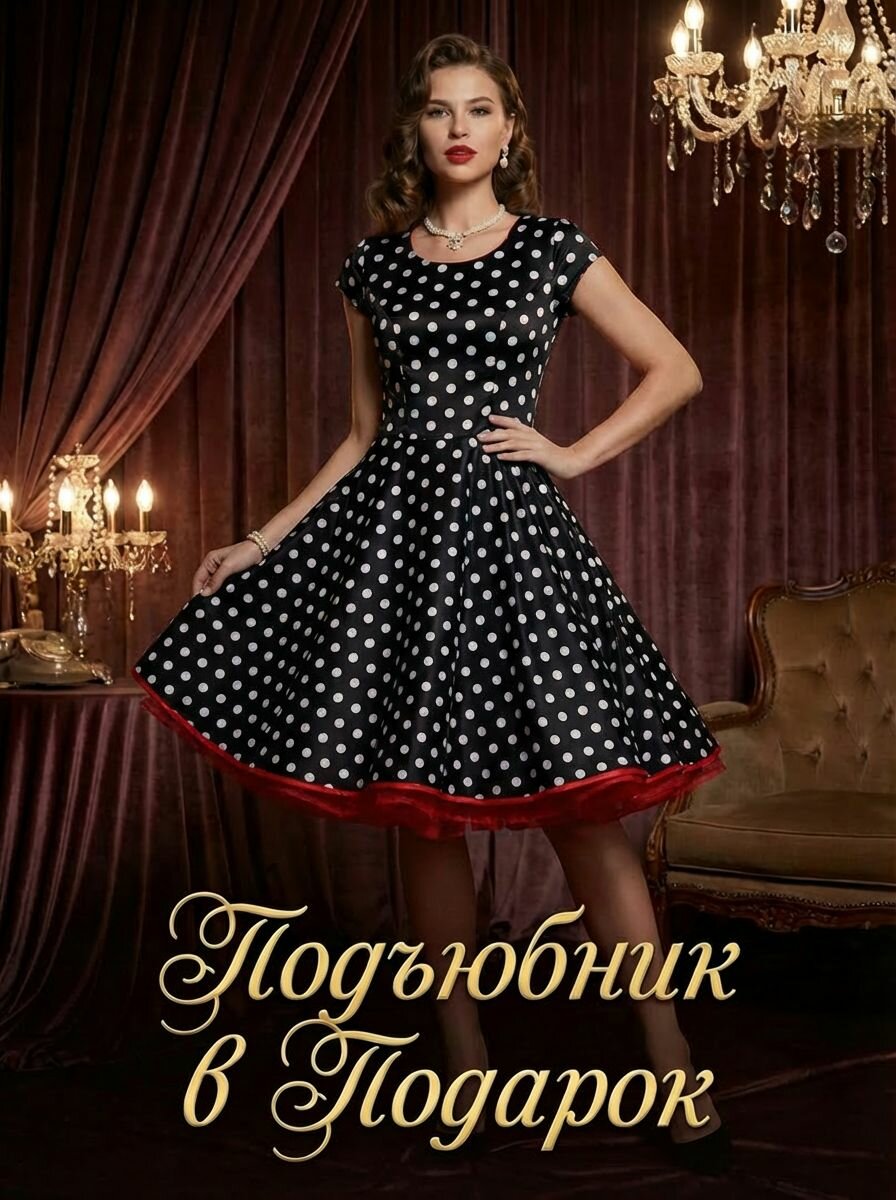 Платье Черное в белый горошек