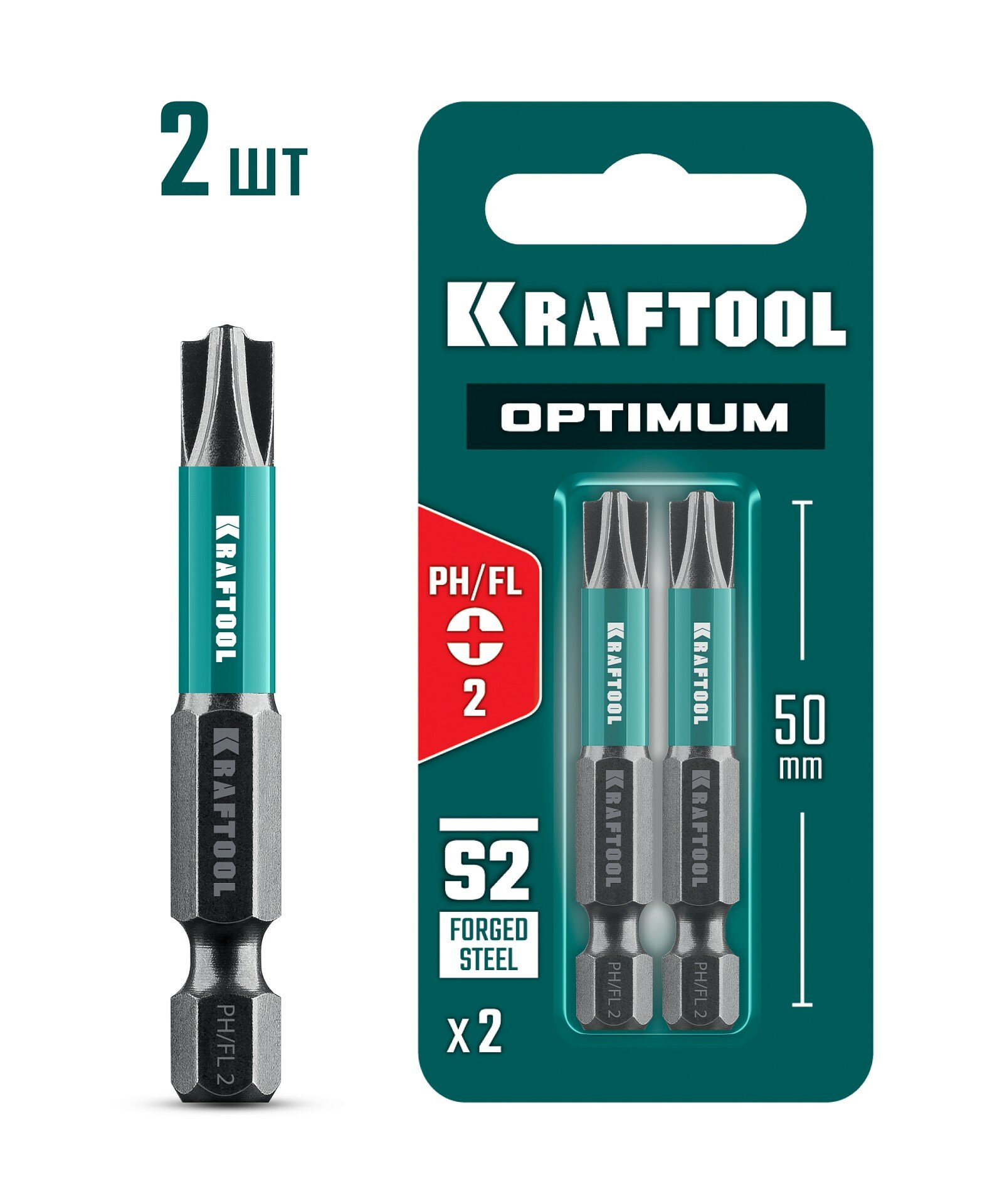 Биты KRAFTOOL PH/FL2, 50мм, 2шт 261221-2-50-2