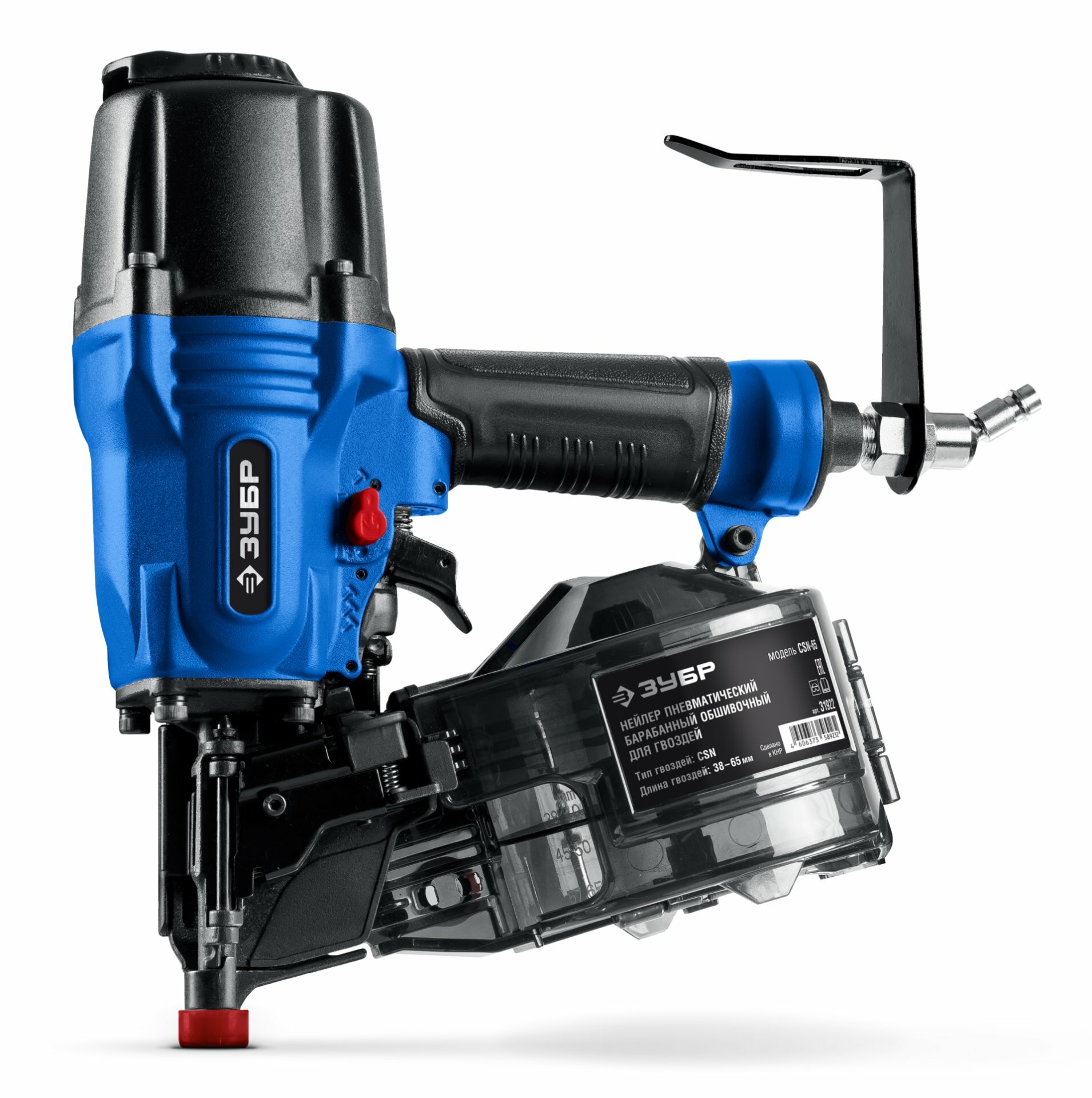 ЗУБР CSN-65, пневматический обшивочный нейлер для барабанных гвоздей ЗУБР CSN (38-65 мм), Профессионал (31922)