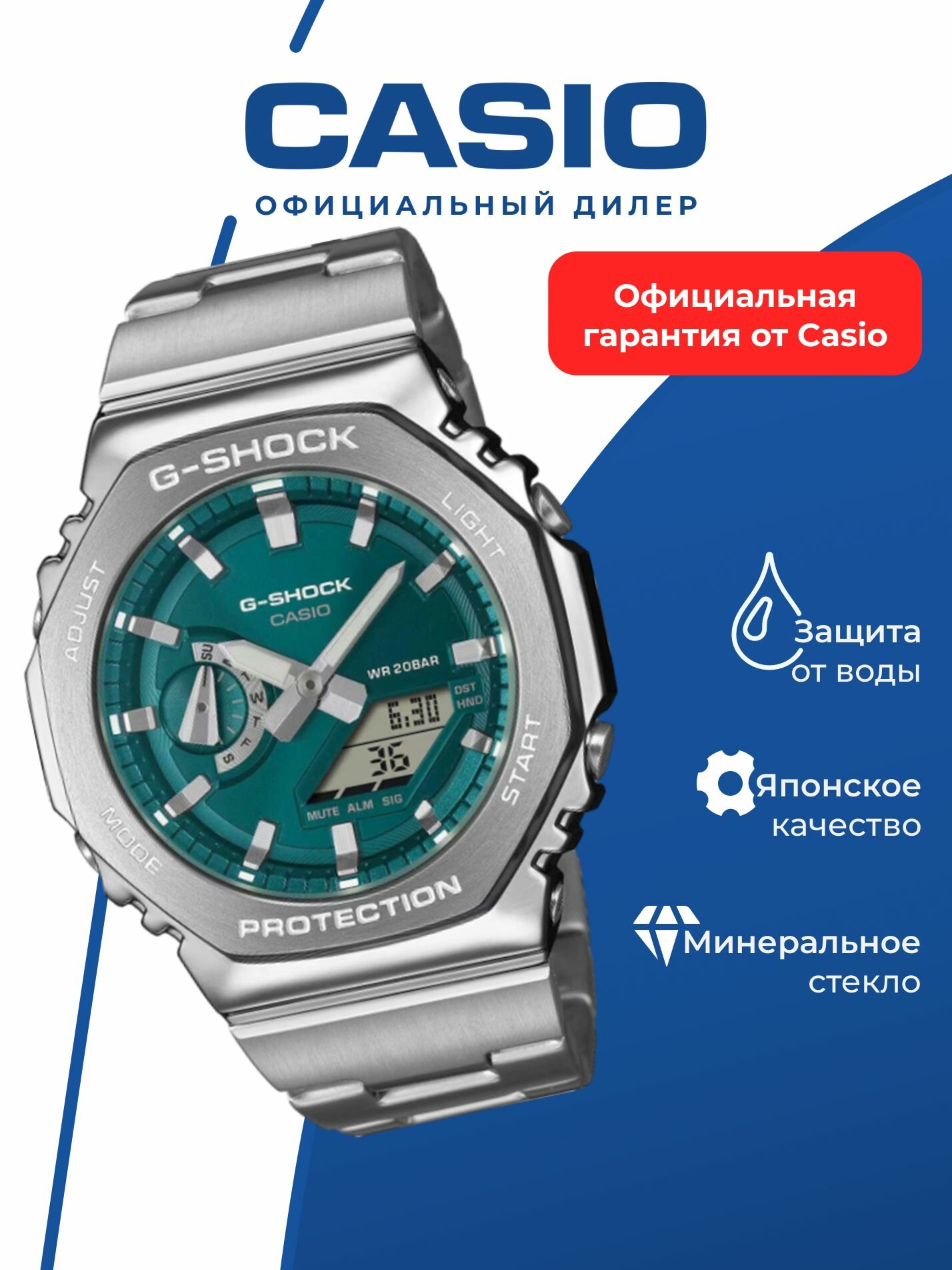 Наручные часы CASIO G-Shock, зеленый,
