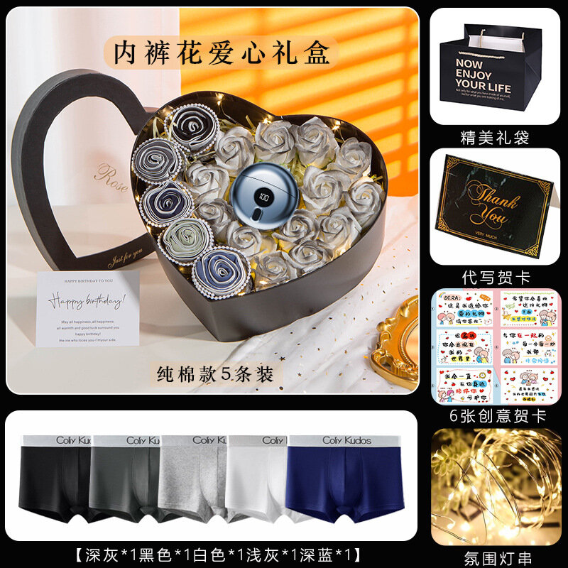 ⭐Подарок на день рождения для парня, практичный и высококачественный, сюрприз для мужа, роскошный букет мужского нижнего белья в подарочной коробке⭐