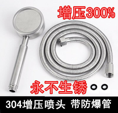 Набор ручной душевой лейки из нержавеющей стали с дождевым распылителем, душевая лейка для купания, высоконапорный душ для домашнего использования, портативная душевая лейка для водонагревателя