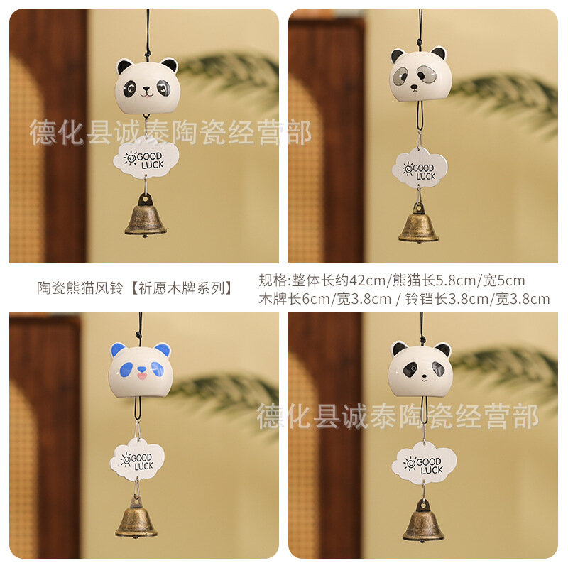 Креативный керамический подвесной колокольчик с пандой, молитвенный колокольчик, подвесное украшение, подарок на фестиваль, уличный киоск, ремесленный сувенир для туристов