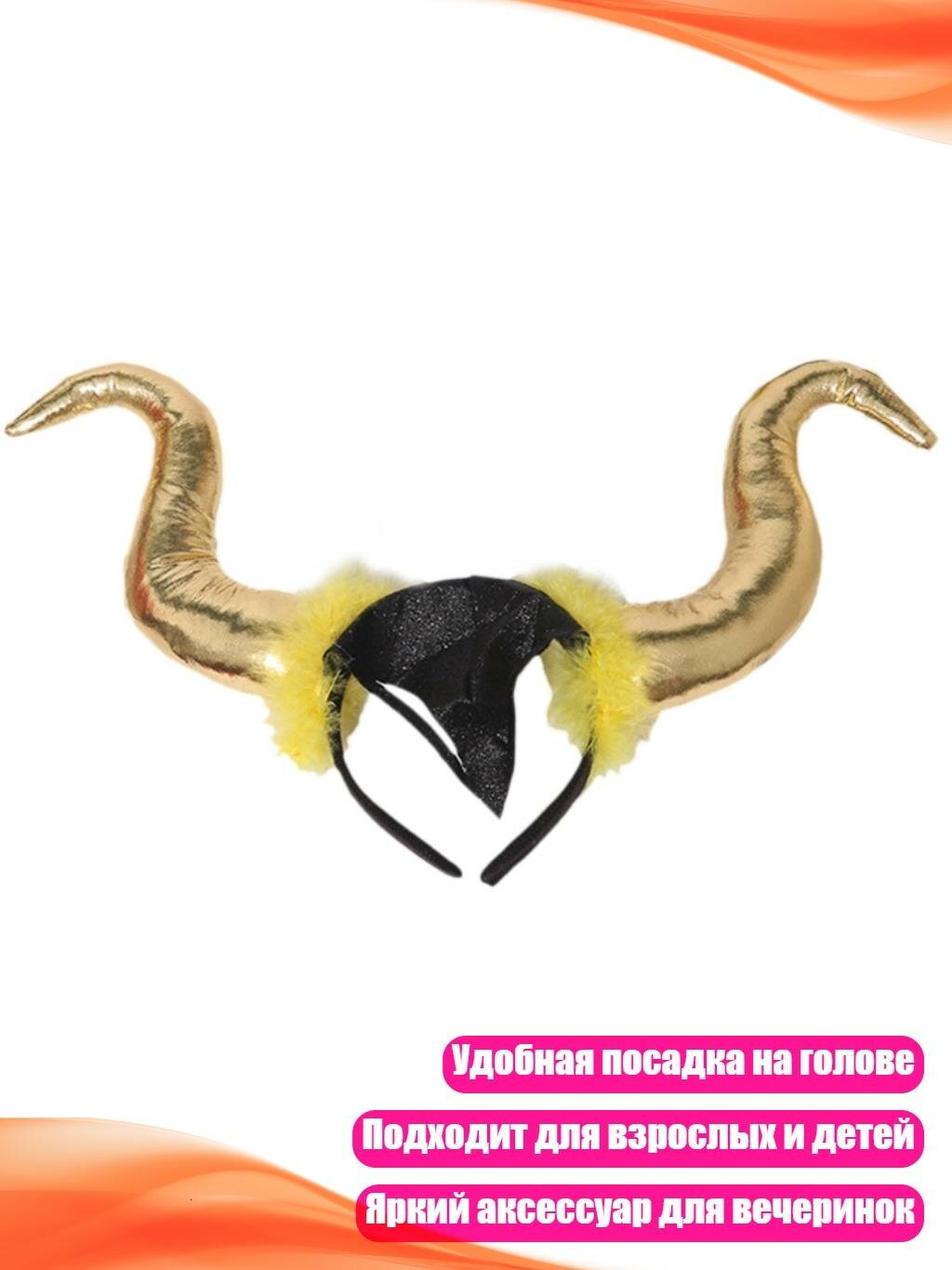 Украшение для причёски Estone