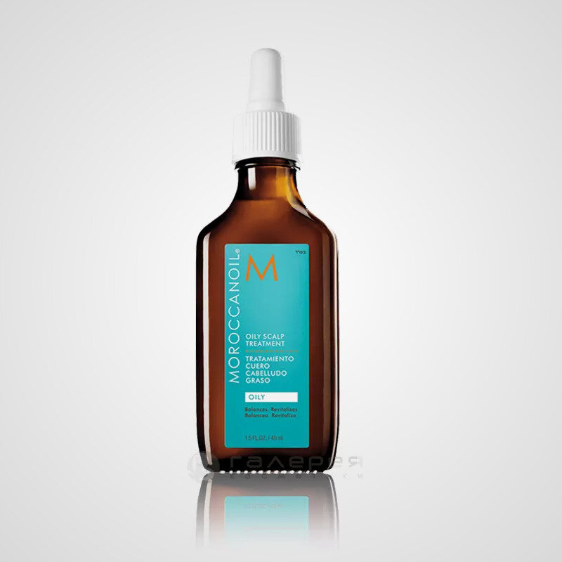 Средство для жирной кожи головы 45 мл MoroccanOil Oily Scalp Treatment Средство 45 мл
