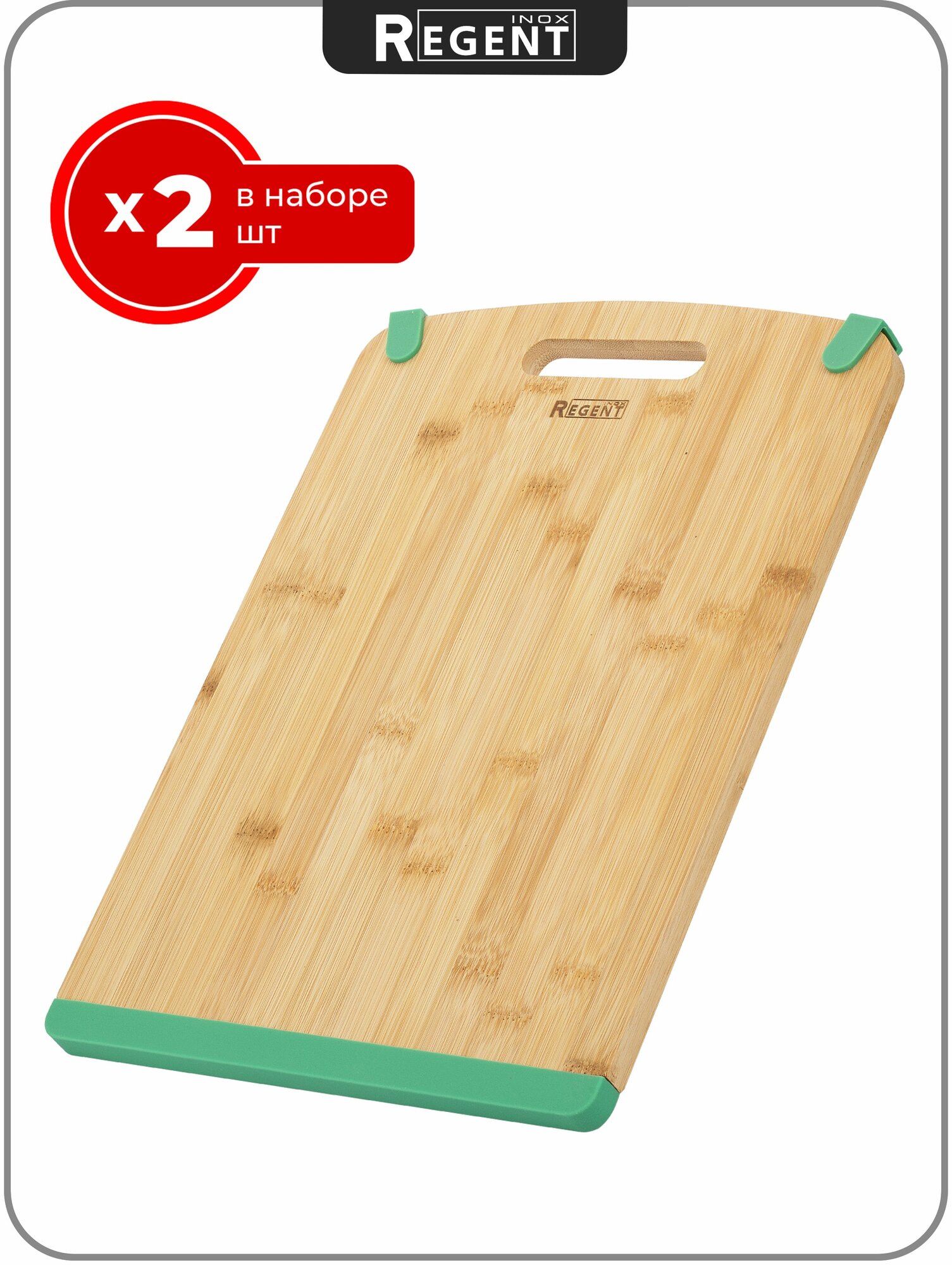 Набор из 2шт доска разделочная прямоугольная Regent Linea Bamboo 39х28х1,5см