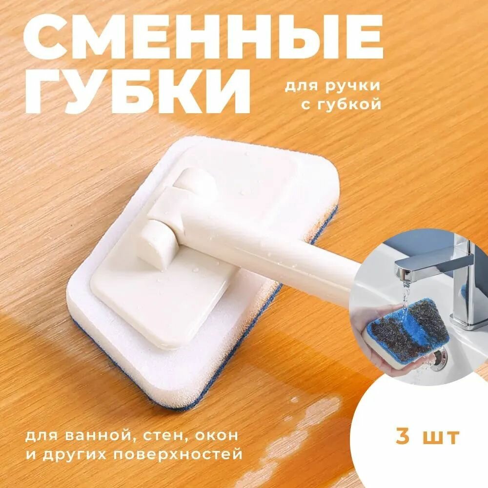 Губка, Нейлон, Поролон