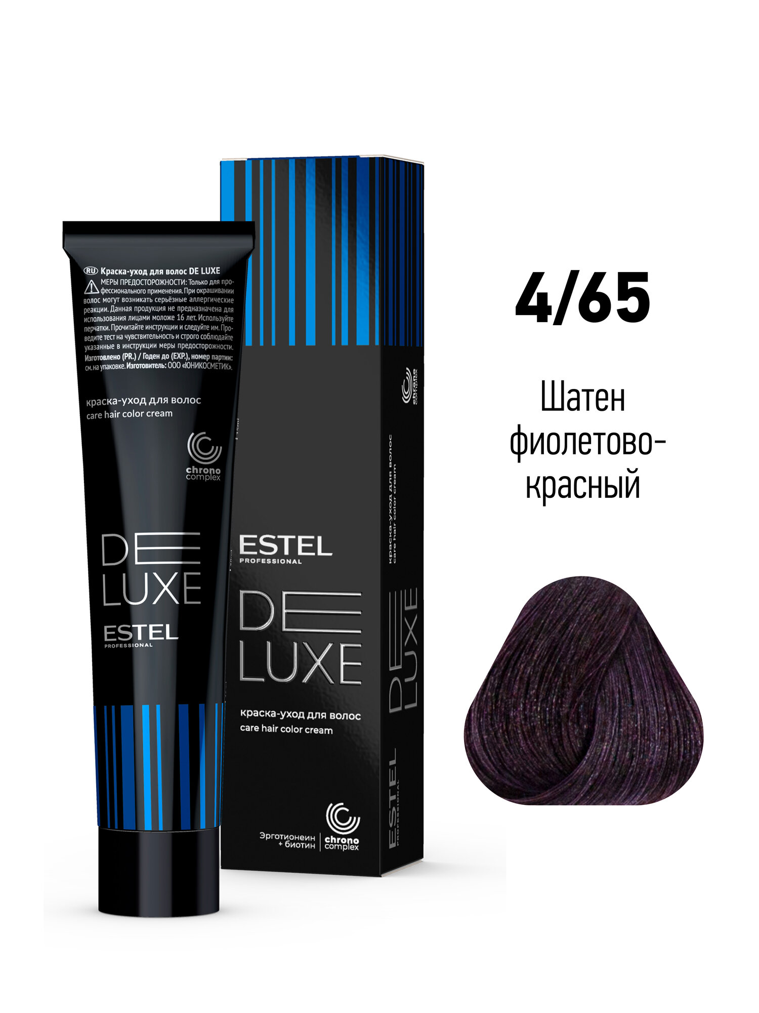 De Luxe стойкая краска-уход для волос, 4/65 шатен фиолетово-красный, 60 мл