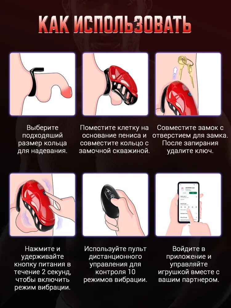Аксессуар БДСМ — фото 1