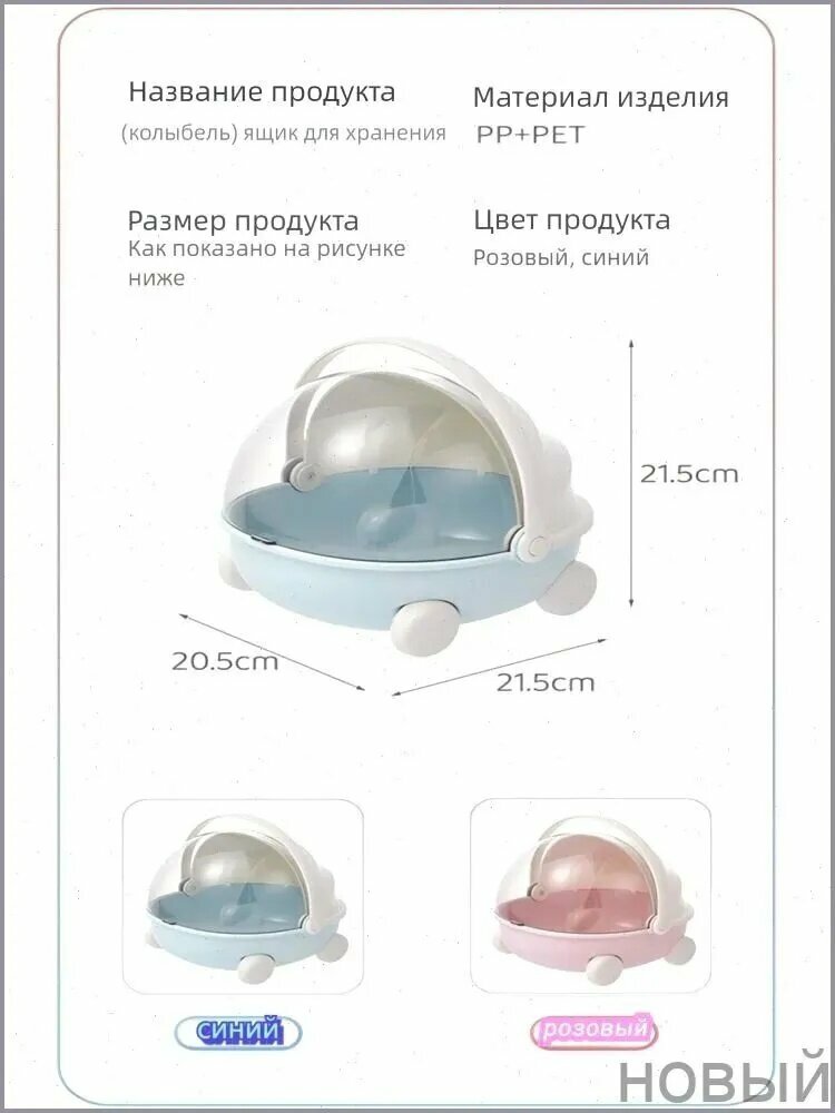 Аксессуар для кукол — фото 1