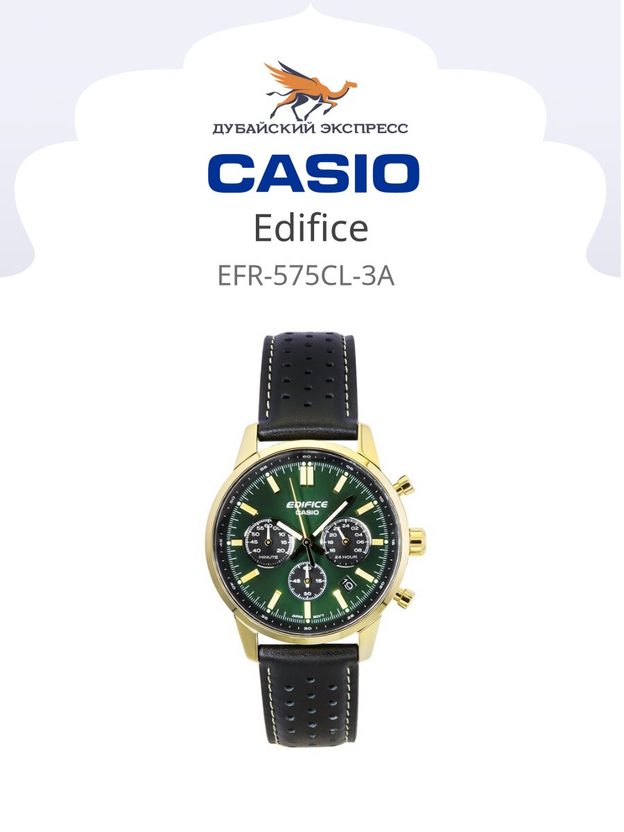  CASIO
