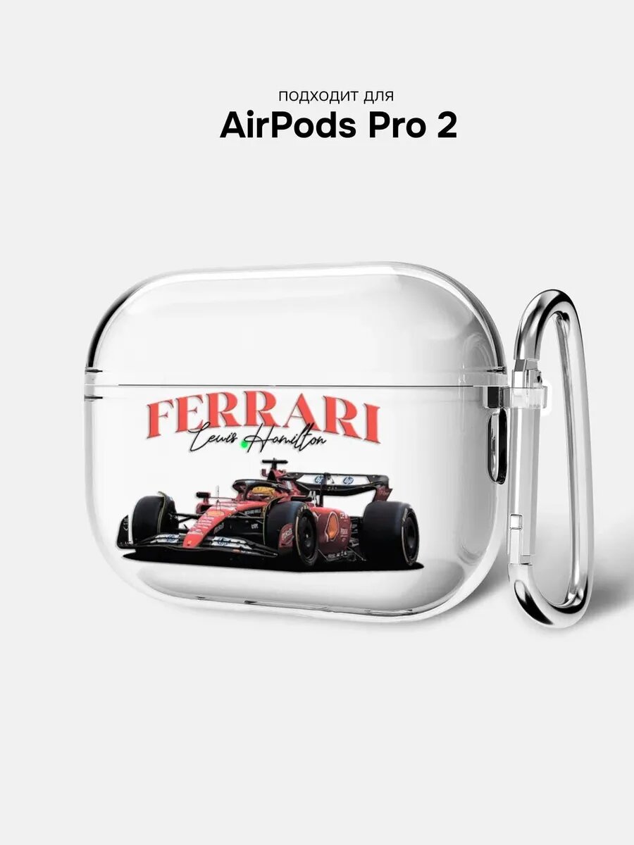 Чехол на AirPods Pro 2 феррари