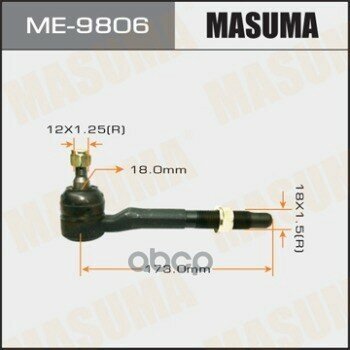 Наконечник рулевой тяги Masuma арт. ME9806