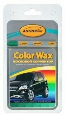 Автохимия ASTROHIM AC-0278 Корректор восковой COLOR WAX (Lux color metal) - темно зеленый, металлик