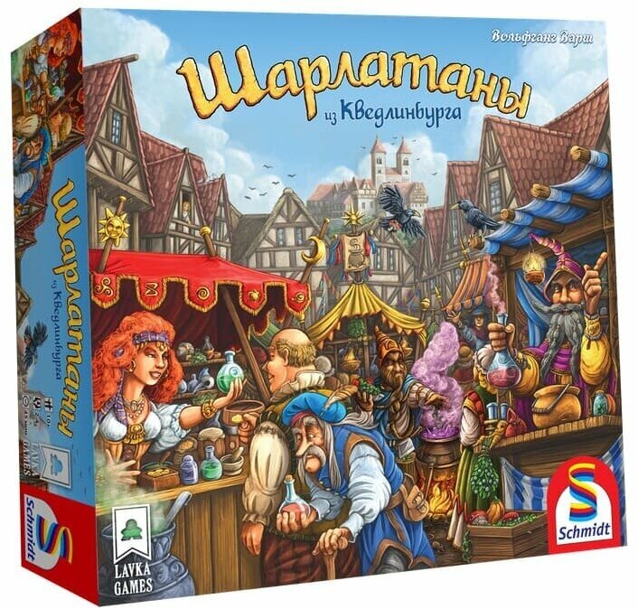 Шарлатаны из Кведлинбурга настольная игра