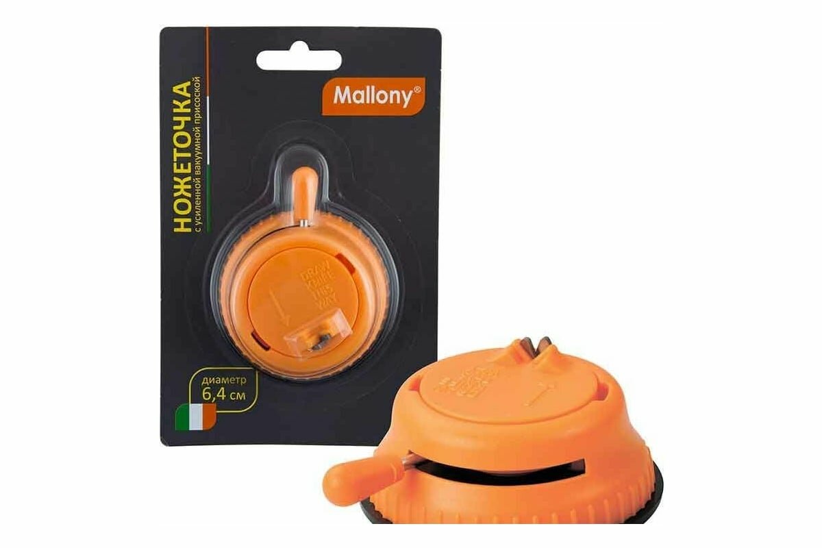 Mallony Ножеточка MAL-SHARP-01 001752