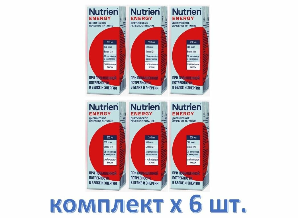 Nutrien Энерджи 200 мл х 6шт с нейтральным вкусом готовое питание с 1 года