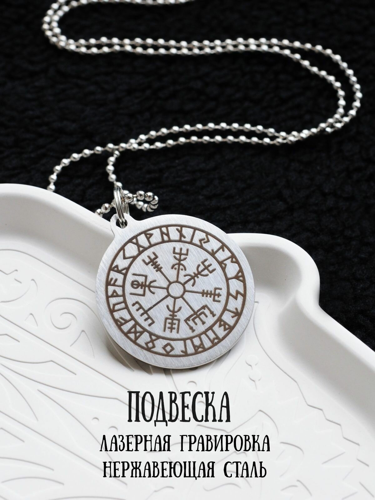 Чокер