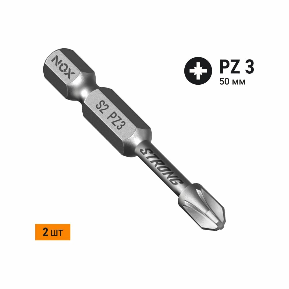 Бита, STRONG, торсионная STRONG (2 шт; PZ3х50 мм; карта; E6.3) NOX 337350-2, использования с электроинструментом в
