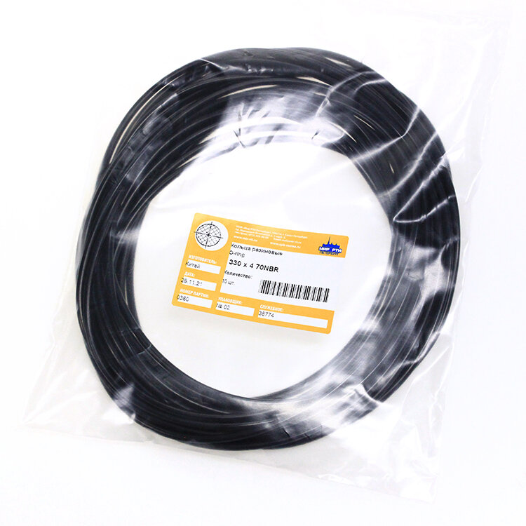 Кольца резиновые уплотнительные (O-ring) 330х4 70NBR (упаковка 10 шт.)