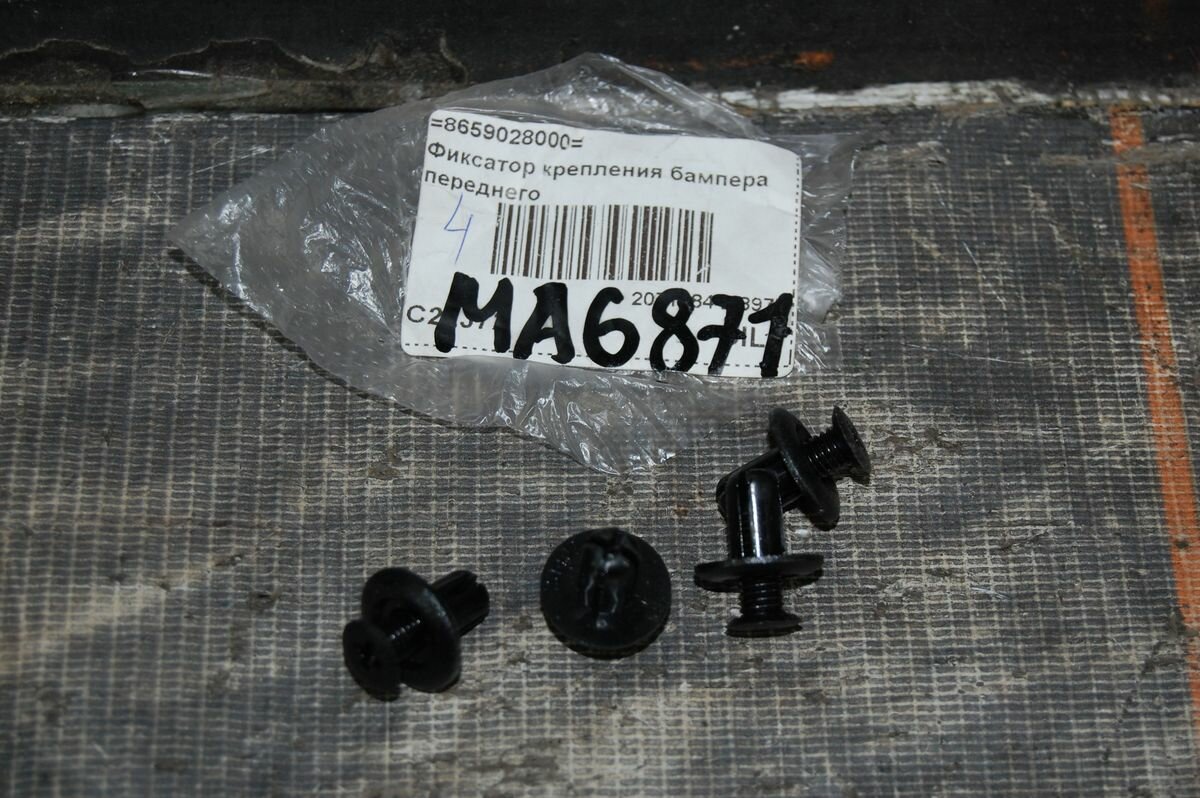 Клипса кронштейна переднего крыла для Hyundai Creta 1 (2016-21гг) 8659028000